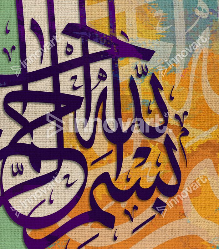Bismi-Allah - Tableau Calligraphie Islamique - Innovart